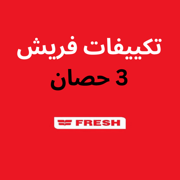 Fresh Egypt Air Conditioners 2025