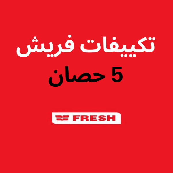 Fresh Egypt Air Conditioners 2025